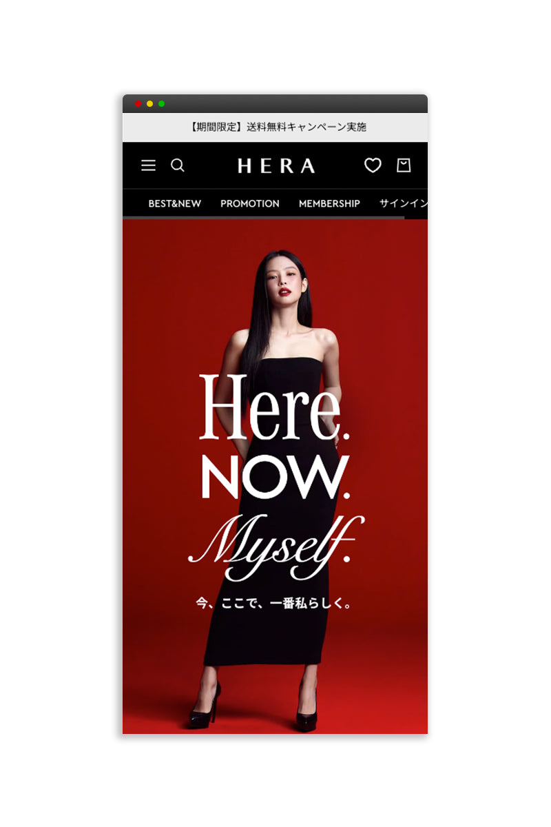 Hera | Japan Store – 300cbt | 삼백씨비티